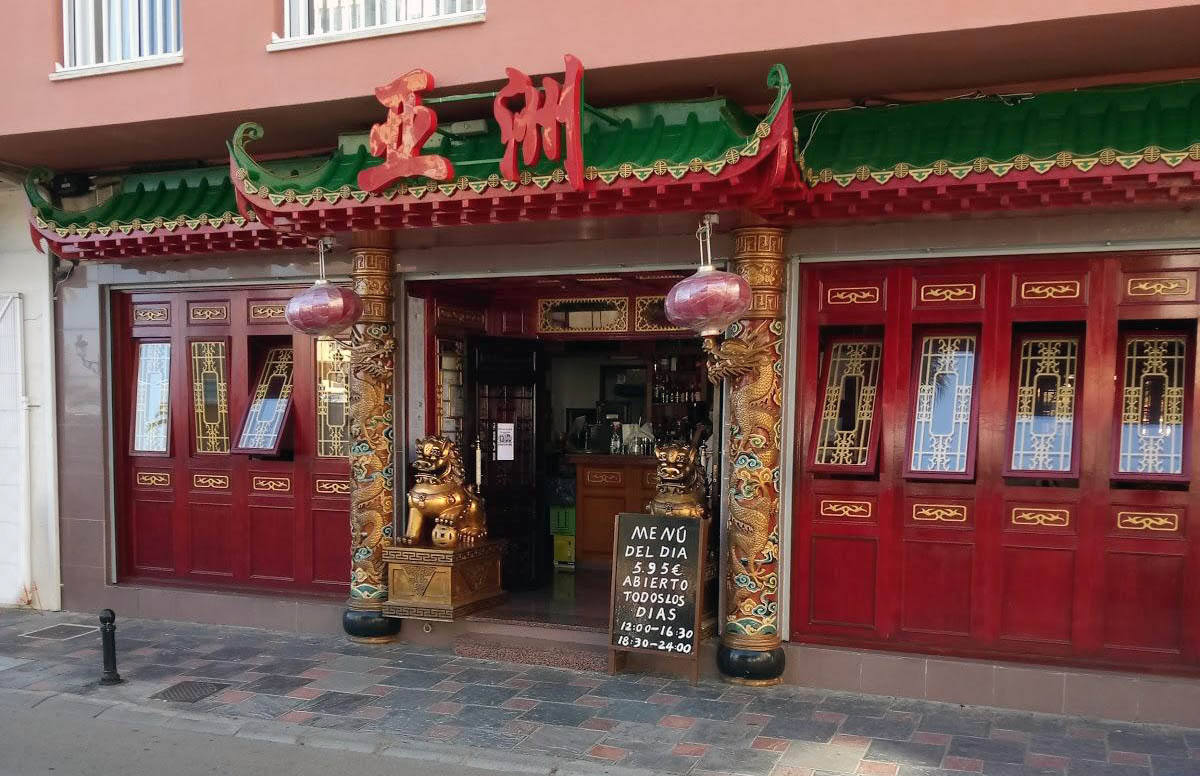 The Jade Pagoda – Moving with Mitchell